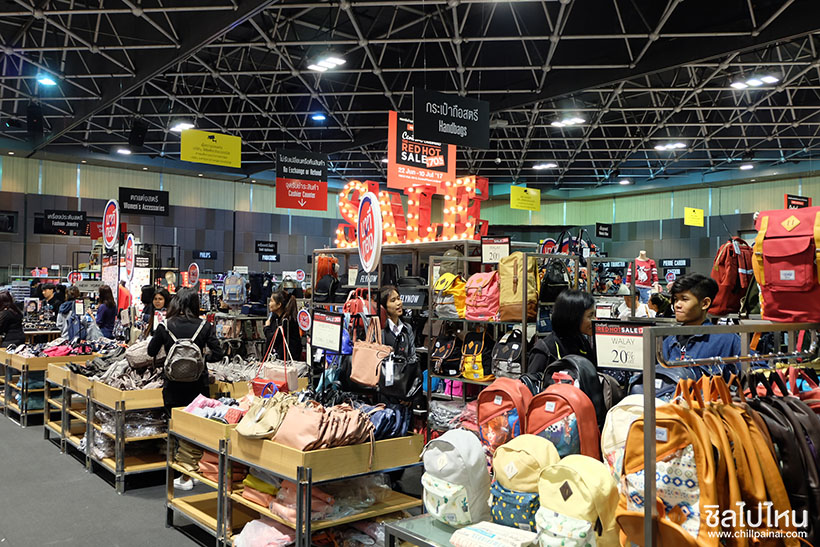 The Red Hot Sale Up to 70% งานลดราคาฮ็อตๆ มาแล้วค่า